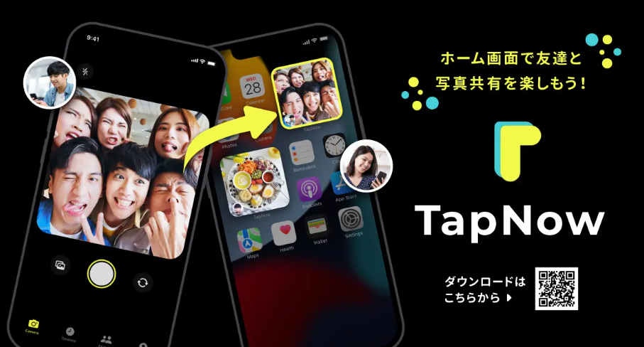 【SNS疲れから脱却】Z世代を中心に注目を集める“写真共有”アプリ『TapNow』はなぜ人気？～人気のワケや登録方法を解説～ - カリスマ ...