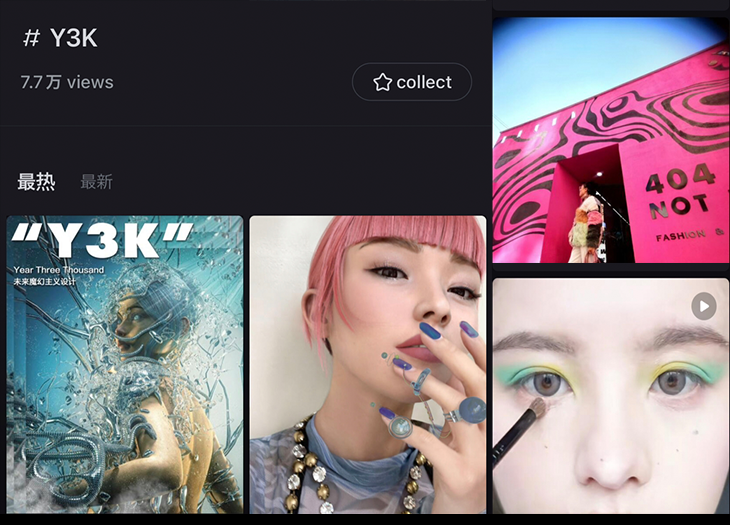 【Z世代NEWトレンド】Y2Kの次は“Y3K”⁉ AIやメタバースの影響を受けたメイクやファッションの実態とは…… - カリスマめぐり